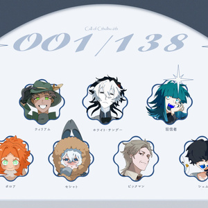 CoC-6th『彁来/カイライ』 SPLL:E192096 - あんどう本舗 - BOOTH