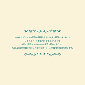 スターダスト・トレイル - nibe'sBOOTH - BOOTH