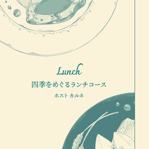スターダスト・トレイル - nibe'sBOOTH - BOOTH