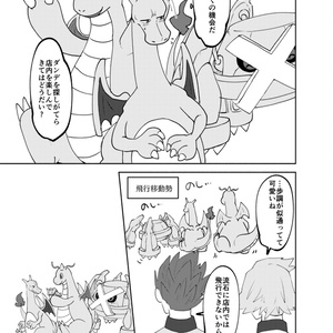 スターダスト・トレイル - nibe'sBOOTH - BOOTH