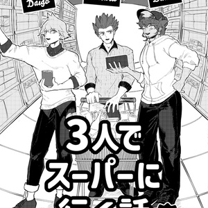 スターダスト・トレイル - nibe'sBOOTH - BOOTH