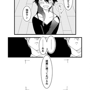 どだ♀恋 再録本 - gotchi shop - BOOTH