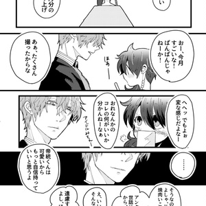 どだ♀恋 再録本 - gotchi shop - BOOTH