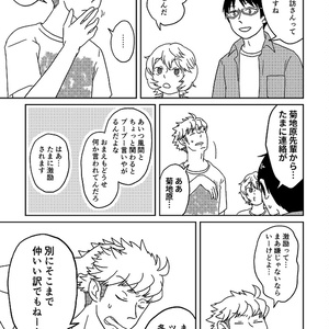 そーいうのやってないんで - tagui-u - BOOTH