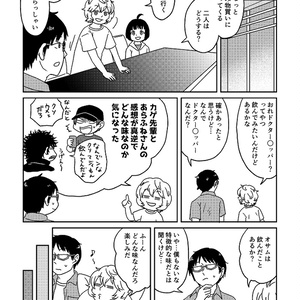 そーいうのやってないんで - tagui-u - BOOTH