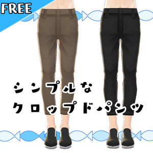 pants texture for vroidに関する人気の同人グッズ95点を通販できる! - BOOTH