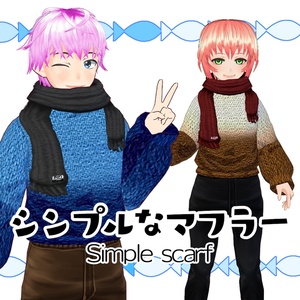 vroid scarfに関する人気の同人グッズ52点を通販できる! - BOOTH