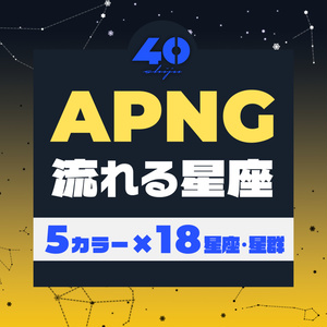 TRPGを盛り上げてくれるおばけちゃん【APNG／TRPG素材／配信素材】 - SHOP40【TRPG向けアニメーション素材屋さん】 - BOOTH