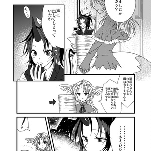 Dear(PDF版） - 型K式の同人誌置き場 - BOOTH