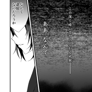 Dear(PDF版） - 型K式の同人誌置き場 - BOOTH