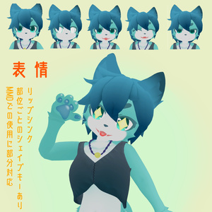 furry vrchatに関する人気の同人グッズ1637点を通販できる! - BOOTH