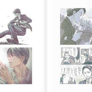 あなたへの嘘 - CHIEKO.T - BOOTH