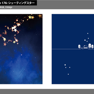 【再頒】Let’s go home!! - Etoile - BOOTH