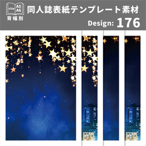 【再頒】Let’s go home!! - Etoile - BOOTH