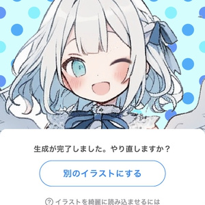 【IRIAM対応】地雷系ゴスロリちゃん--配信用立ち絵 - まりのAIイラストショップ - BOOTH