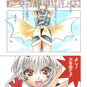 里見☆八犬伝REBOOTに関する人気の同人グッズ5点を通販できる! - BOOTH