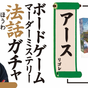 グループSNEに関する人気の同人グッズ216点を通販できる! - BOOTH