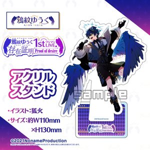 2026チケットに関する人気の同人グッズ32点を通販できる! - BOOTH