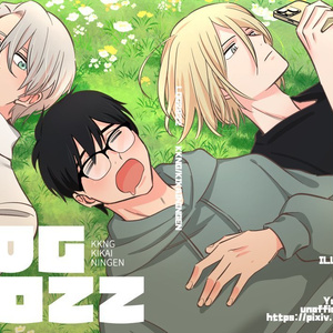 【LOG2022】乱丁データ - kkng - BOOTH