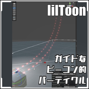 【VRCに簡単導入！】武器、取り出しanimation【prefabセット付】 - akiharu_動画素材屋 - BOOTH