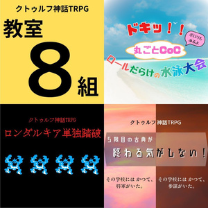 [CoC] ロンダルキア単独踏破 - かち - BOOTH