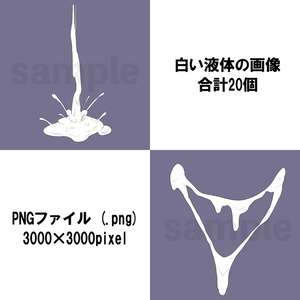 ※無料【合計100個】R-18漫画・CG集 効果音素材 ドプ【商用可】 - ティアノブルー - BOOTH