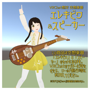 VRChat Nameplate and Icons Extra - eliztriad - BOOTH