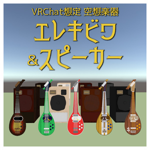 VRChat Nameplate and Icons Extra - eliztriad - BOOTH