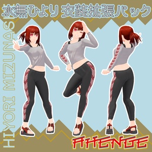 あきょう着ぐるみフード - HENGE - BOOTH