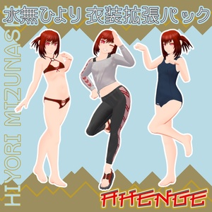 あきょう着ぐるみフード - HENGE - BOOTH