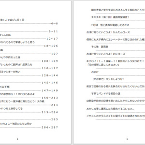 Let’s go home!! - Etoile - BOOTH