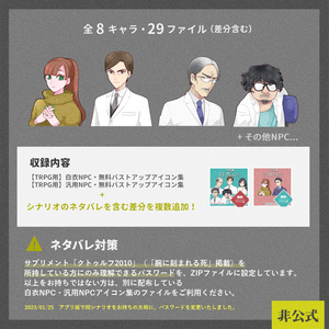 【TRPG用】シーンチェンジ用APNG・円 - ぽんぽこTRPG - BOOTH