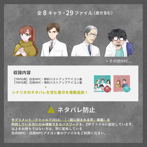 【TRPG用】シーンチェンジ用APNG・円 - ぽんぽこTRPG - BOOTH