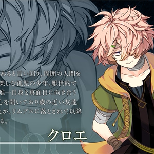 TrymenT ―TriaL― - TrymenT - BOOTH