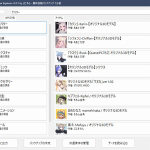 【無料】VRChatワールド用スタッフルームギミック / Staff Room Gimmick - ぷこるふの倉庫 - BOOTH