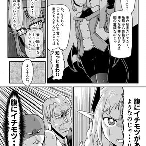 暗黒女体調教師猿渡4 - KG-HR - BOOTH