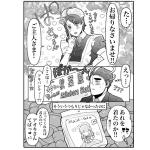 アオアオ日和2 - invisible - BOOTH