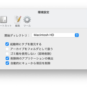 テキストエディタ - Notepad - NOAProject - BOOTH
