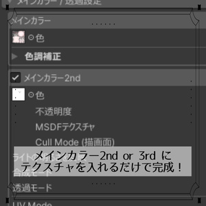 Broken Doll Texture Set ♡ - sizzume shop ‪‪ - BOOTH