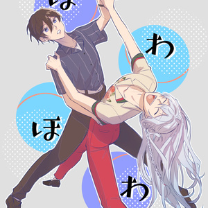 nyan pyonクッションストラップ(大) - 五月晴れ - BOOTH