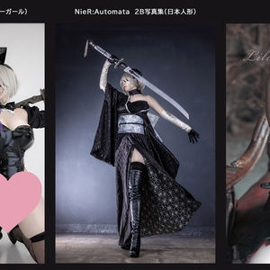【C106新刊】2B・A2バニーガール写真集 A2B. - megaromaniac - BOOTH