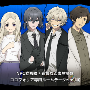 『Death : Incarnation』 - R'lyeh-TRPG専門店 - BOOTH