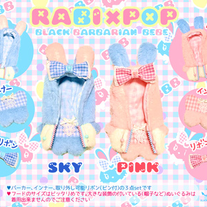 Winter Color Rabbit - BLACK BARBARIAN BEBE - BOOTH
