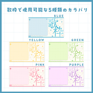 雑談サムネイルテンプレート第2弾 - MITAMA SOZAIYA - BOOTH