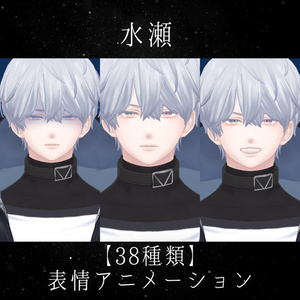 ICY_SET_WEAR - ICY - BOOTH