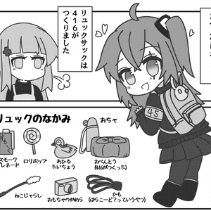 カラフル - Style for stable diffusion | Loli / ロリ - stablediffusion - BOOTH