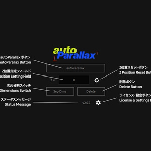【After Effects スクリプト】NotepadNS - Nisaiのスクリプト置き場 - BOOTH