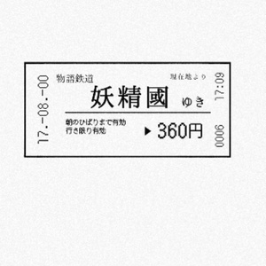 Fg0まとめ本-002 - ┈ - BOOTH