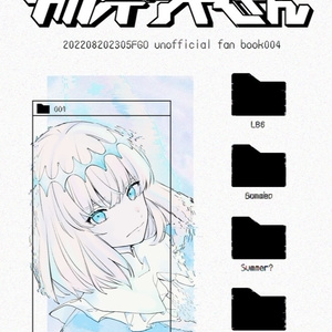 Fg0まとめ本-002 - ┈ - BOOTH