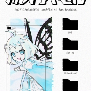 Fg0まとめ本-002 - ┈ - BOOTH